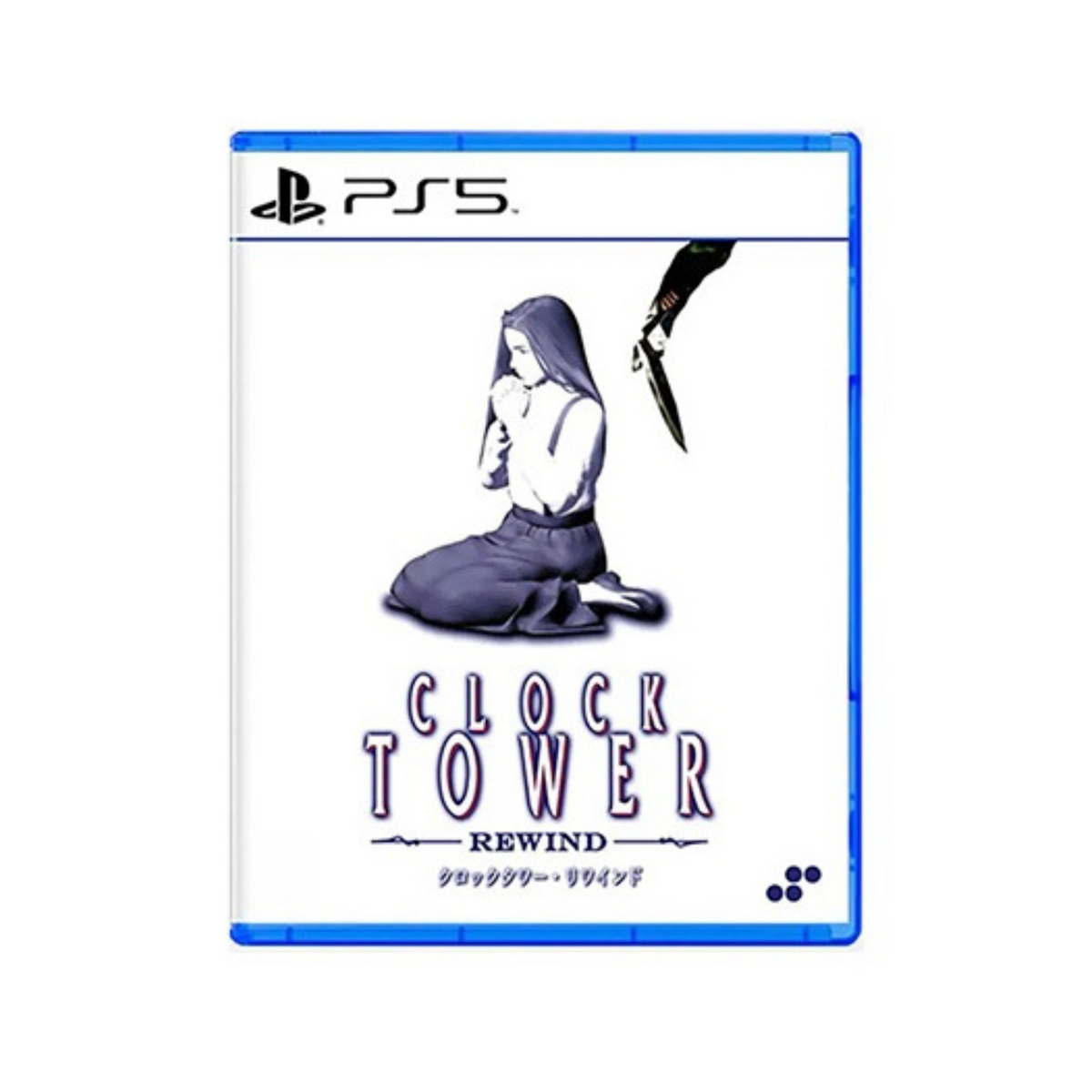 Clock Tower Rewind - PS5 – Sniper